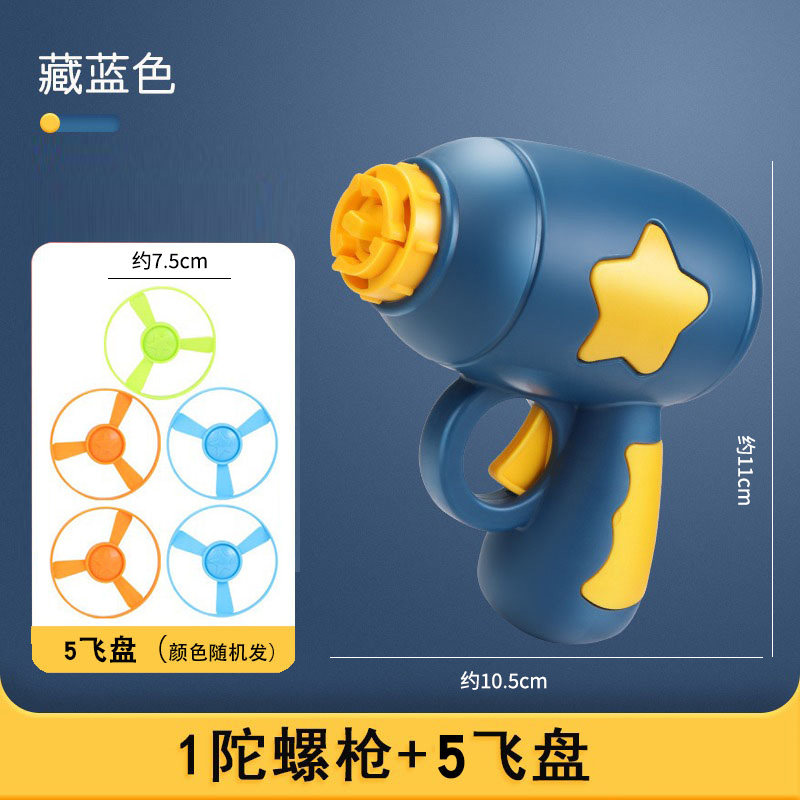 Flying Bamboo Dragonfly Pistol Flying Fairy UFO Ejection Rotating Gyro ...