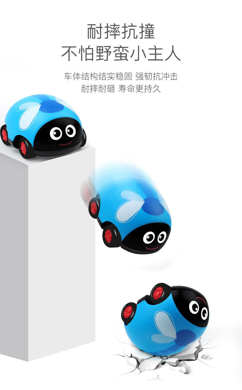 Two-way car that can move forward and reverse, fall-resistant inertia ...