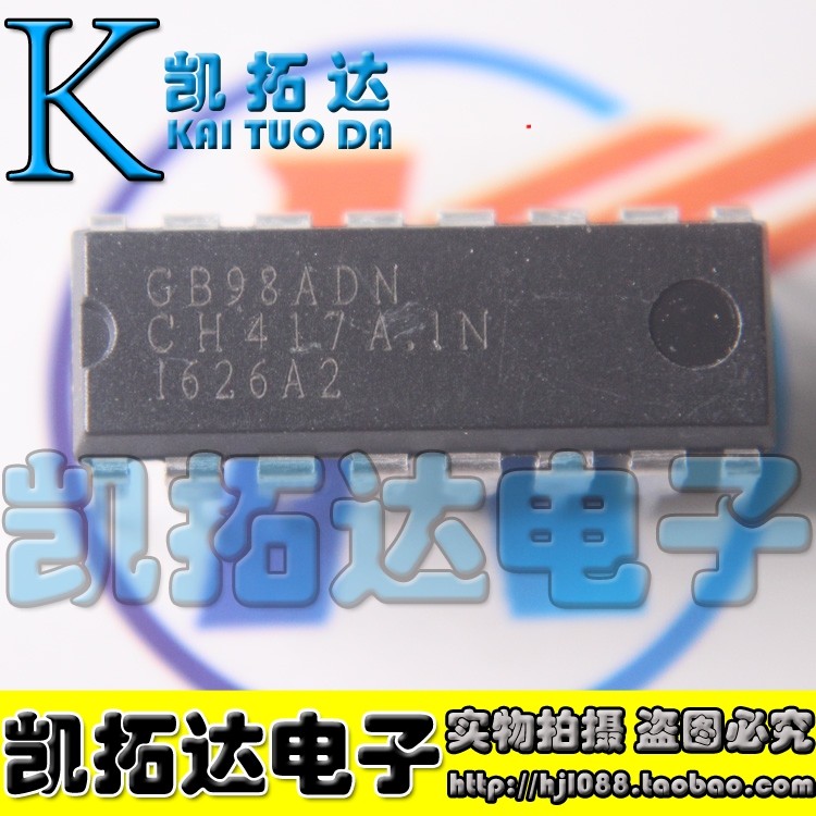 Купить Kaitian электронный GB98Adn падение DIP16 жидкий кристалл с ...