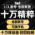 LOL账号英雄联盟号30级十万精粹10W艾欧尼亚黑色玫瑰德玛西亚祖安-淘宝网