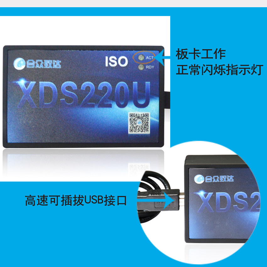 Купить XDS220U ISO Electric изоляция моделирование Устройство ...
