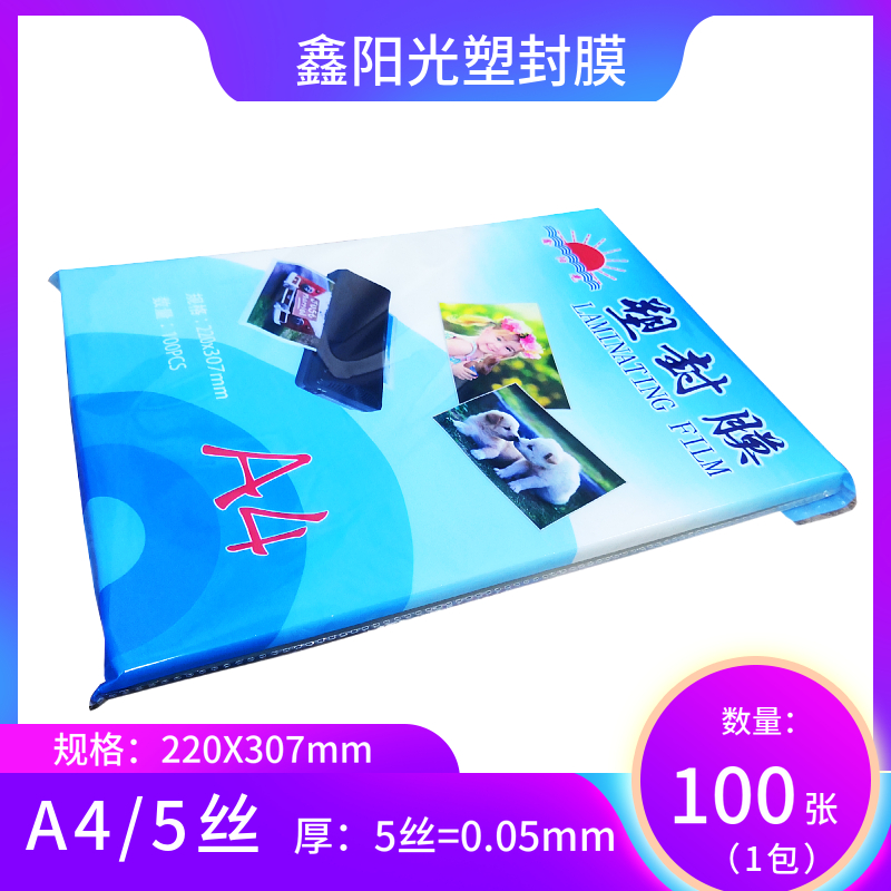 Купить Солнечный свет a4 a3 пластик мембрана живая модель мембрана ...