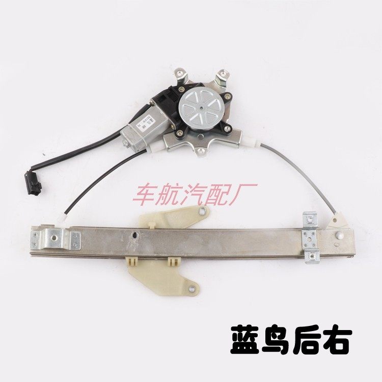 Wind God Blue Bird -First -Generation -Generation -Finth -Generation -Finth -Generation Windows ...