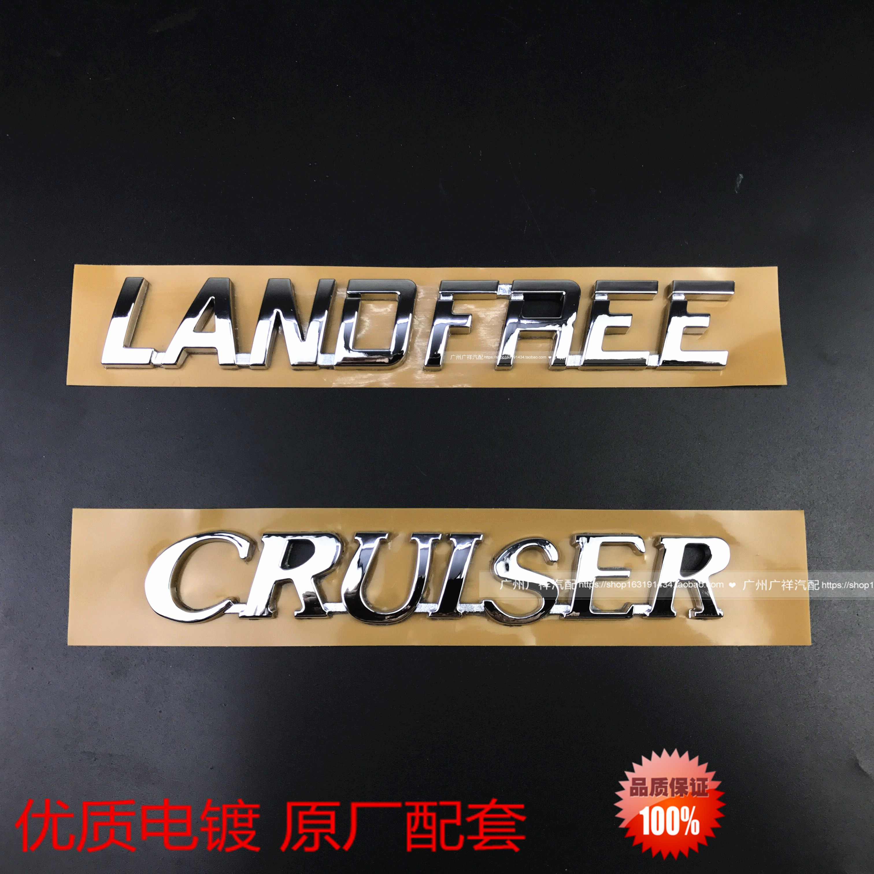 Купить Рант крепкая дорога Земельный патруль передний бампер наклейки ...