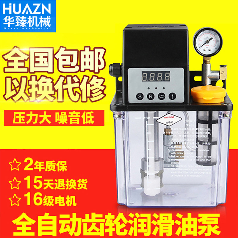 Fully automatic gear pump CNC machine tool electric oil pump semi ...