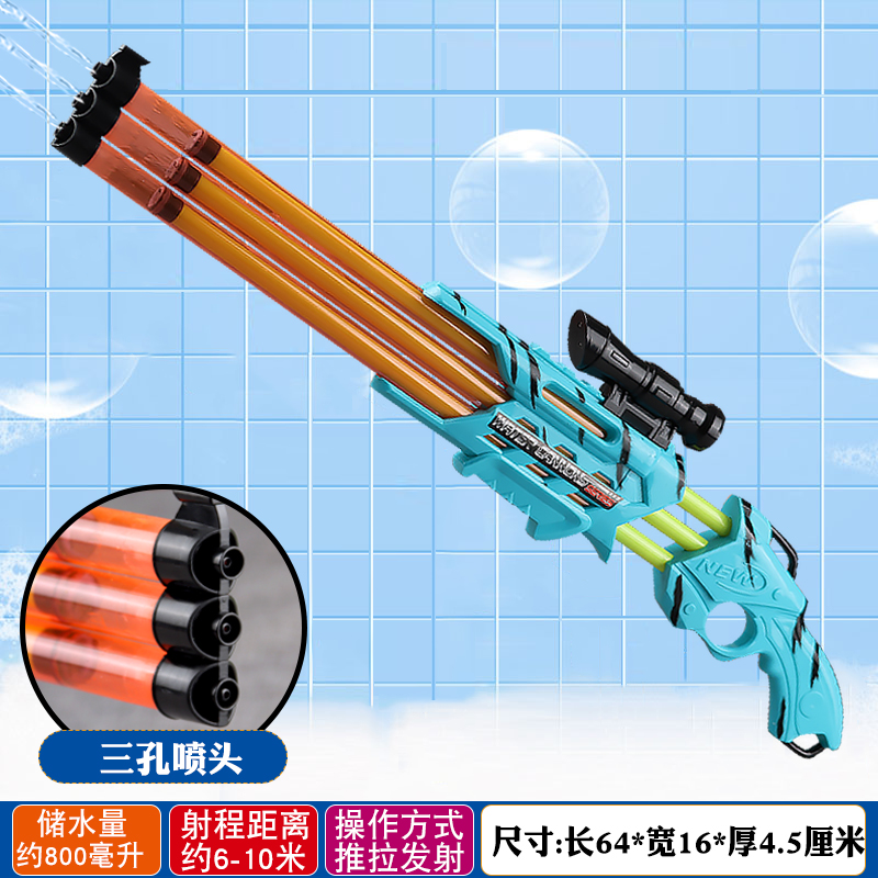 Купить Водяной пистолет 怛 怛 玩 玩 玩 玩 玩 Битва за игру с водой шприцы 衷 衷 ...