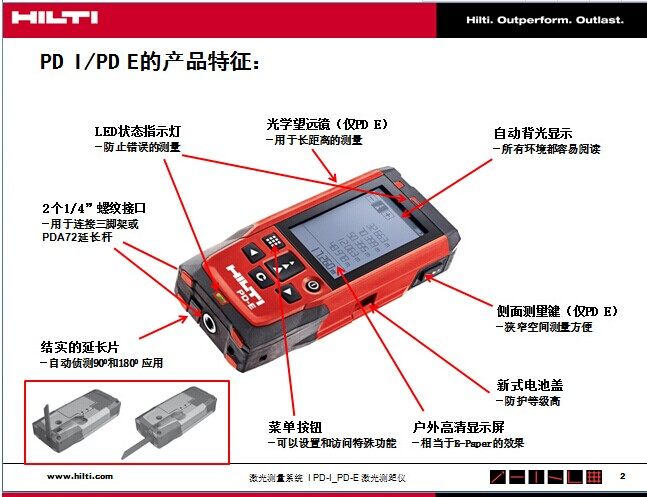 Инструкция На Hilti Pd42 - instructionpedia