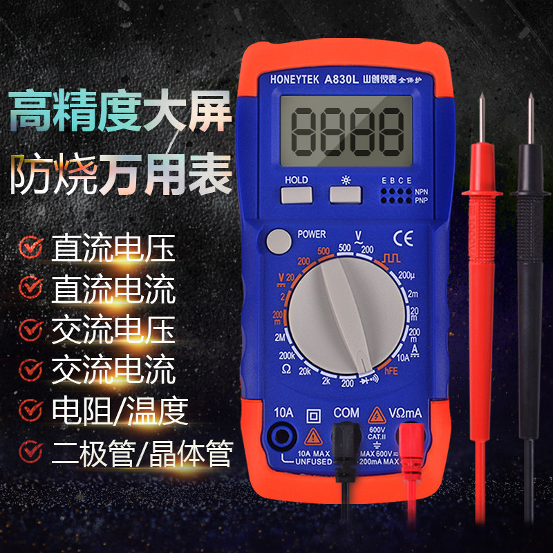 Купить Мультиметр в интернет-магазине с Таобао (Taobao) из Китая ...
