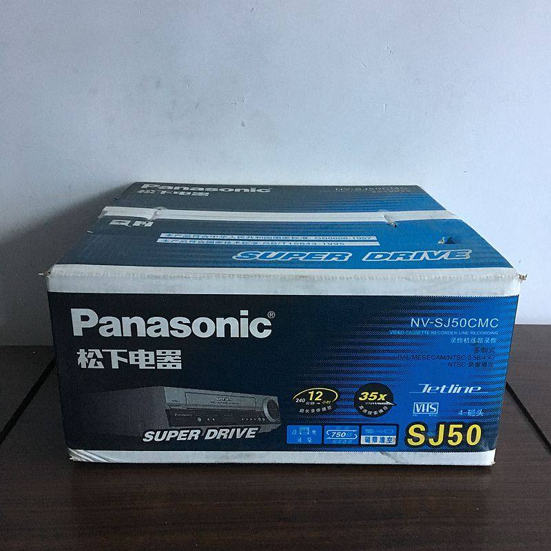 Купить Panasonic/ panasonic NV-SJ50 коробчатого типа видео Машина VHS ...