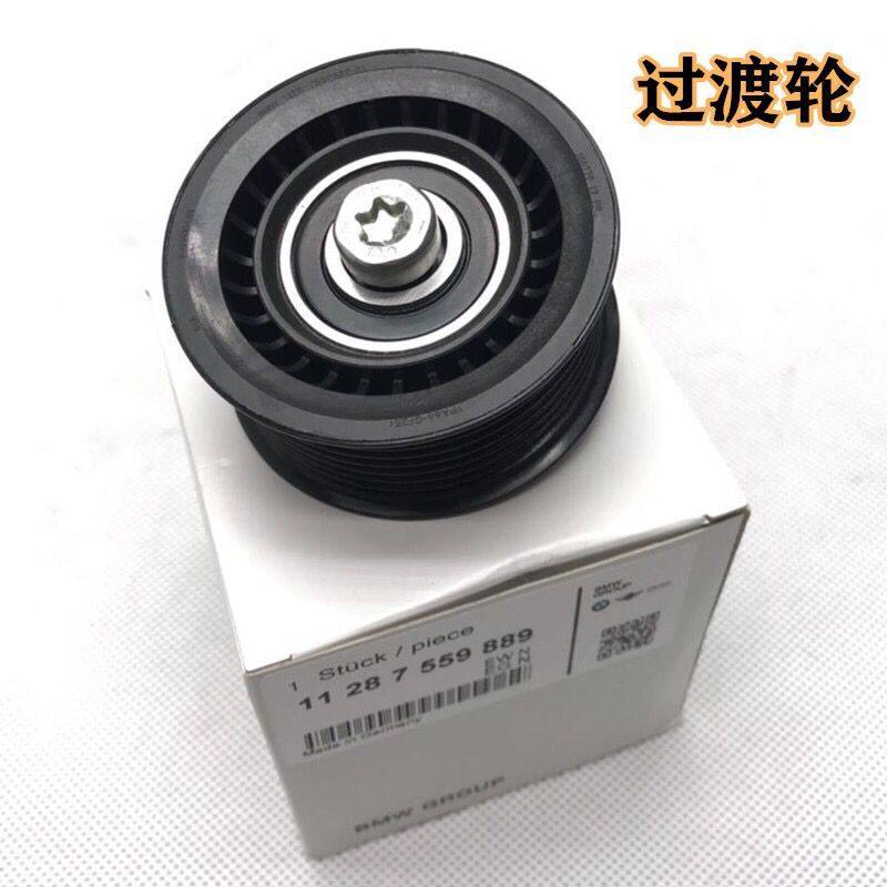 Купить Применимый bmw X1X5X3X6 320 325 520 525 530730740 генератор ...