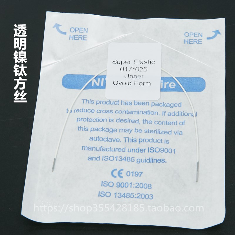 Купить Прозрачный никель титан круглый провод квадрат провод 1*1/ пакет ...