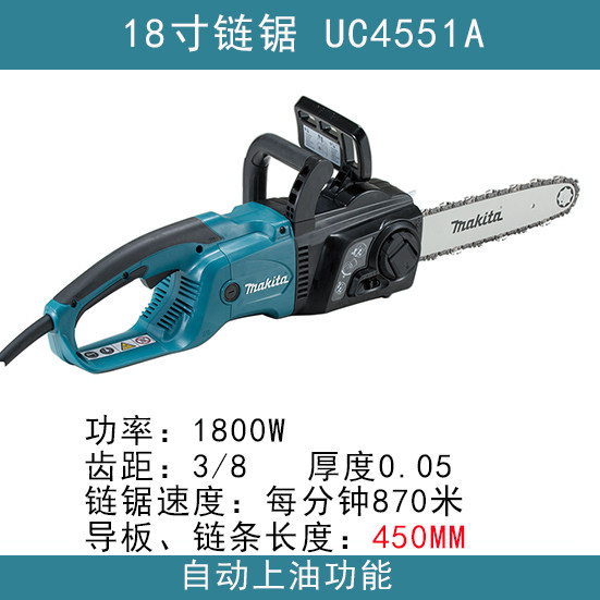 Makada Barrone Cyber Saw UC3051A/4051/4551A Chainaw Hand -laing Gỗ đơn ...
