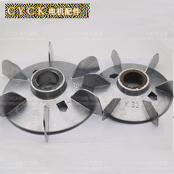 Iron core die-cast aluminum fan blade Y132 fan blade Y100 heat ...