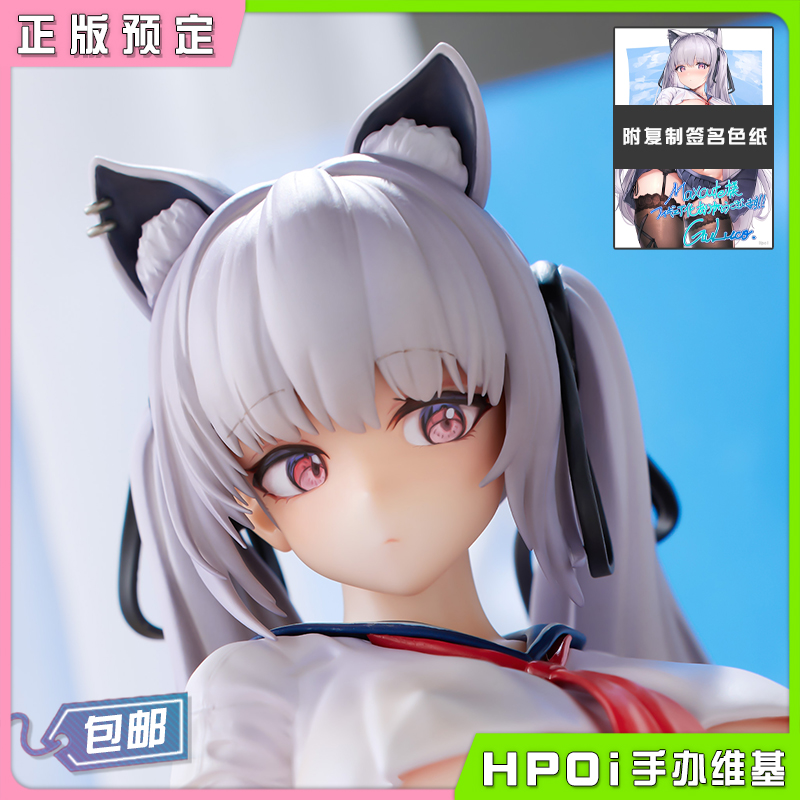 maxcute | Hpoi手办维基