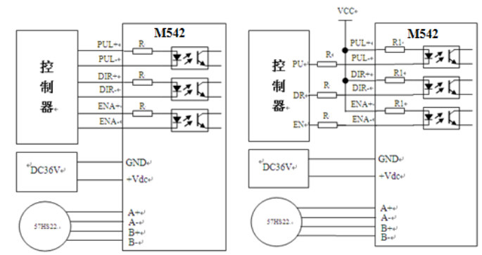 全新原装雷赛 M542/M542-05/DM542/DM542-05/M542C/DM542S 驱动器-阿里巴巴