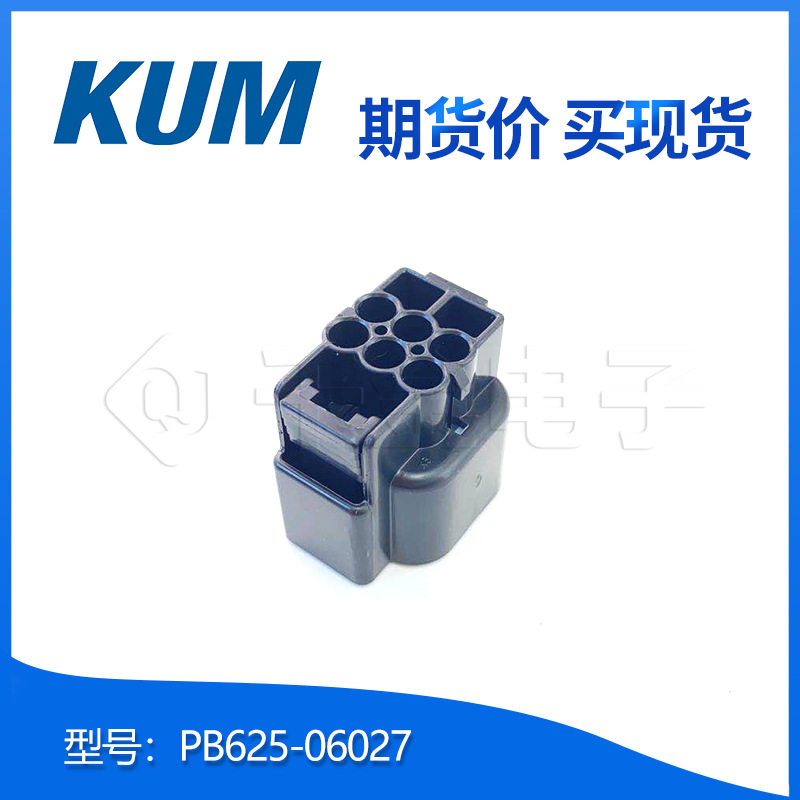 有货商城－让连接器所需即所得！