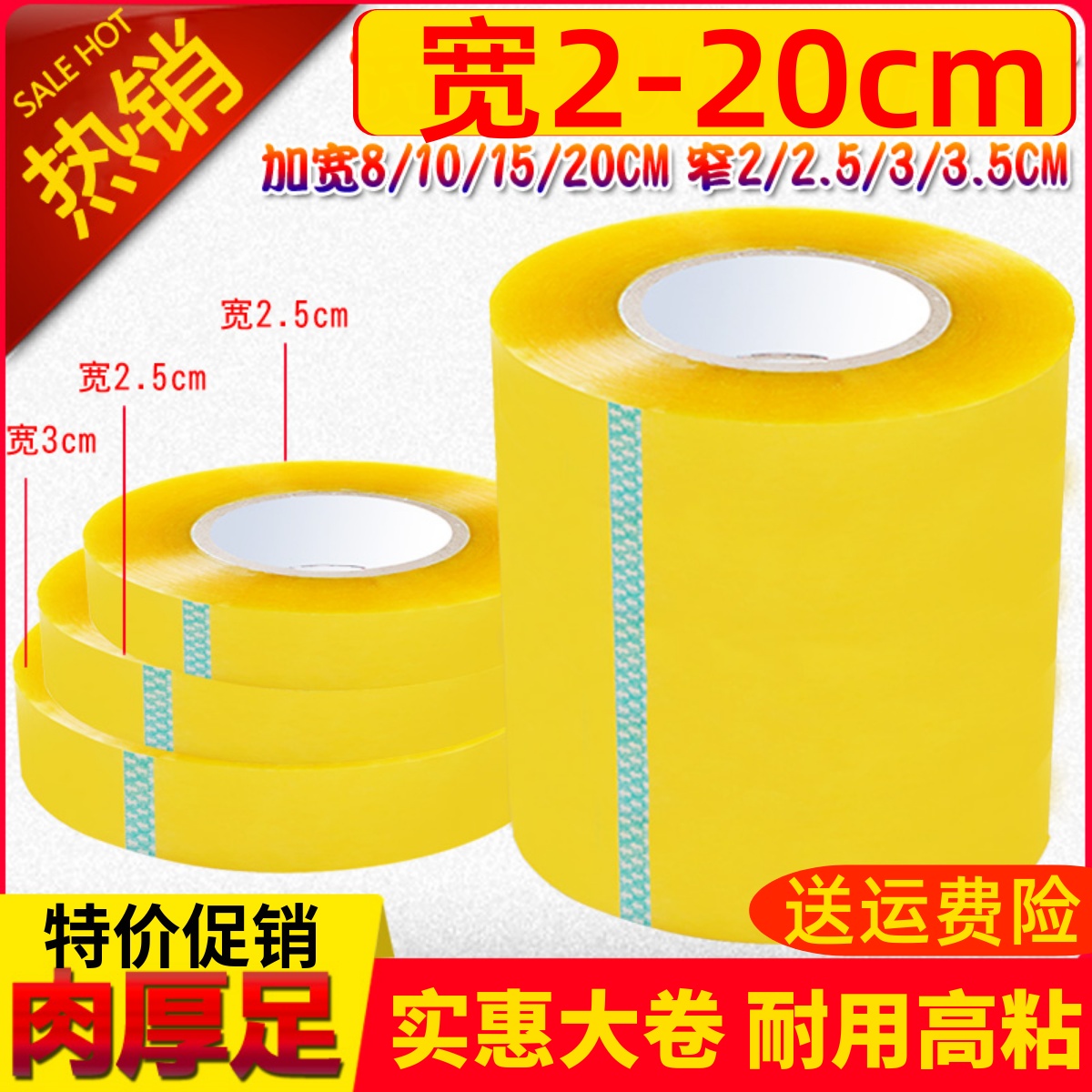 2-2-5-3-3-5-8-10cm