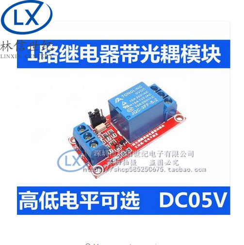 1 relay module with light coupling isolation supports high and low ...