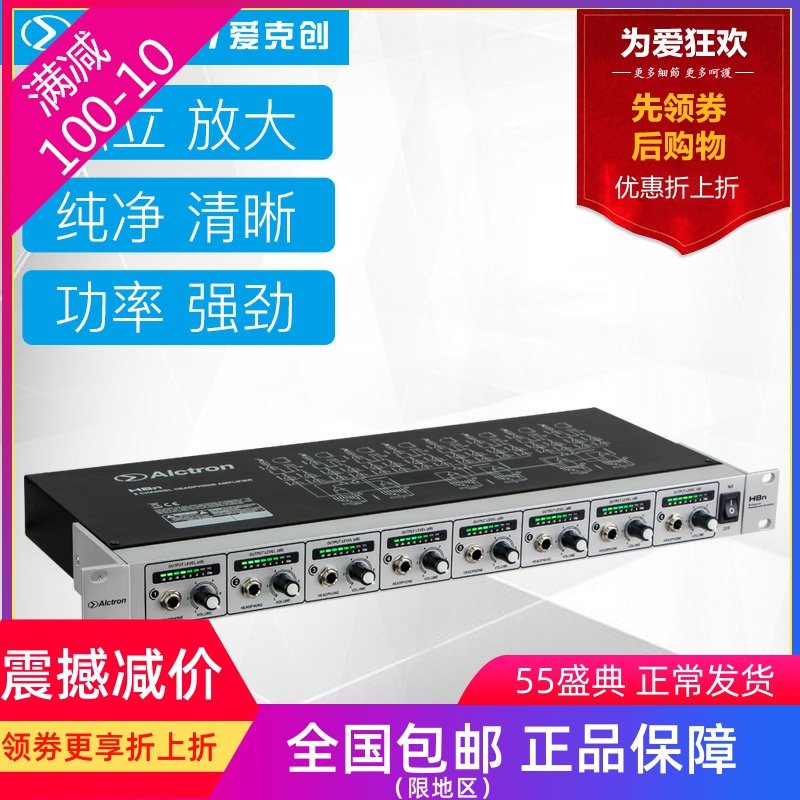 Купить Alctron/ любовь грамм создать H8N наушники увеличить ...