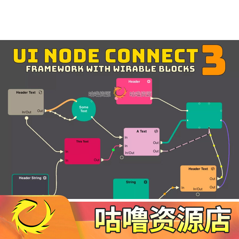Unity UI Node Connect 3 3.2 包更新 可交互界面框架流程图工具-淘宝网