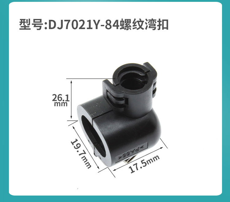 Đầu nối chống thấm nước cho ô tô Đầu nối DJ7021-1.5-11/21amp 282104-1-282080-1 cos nối thẳng ...