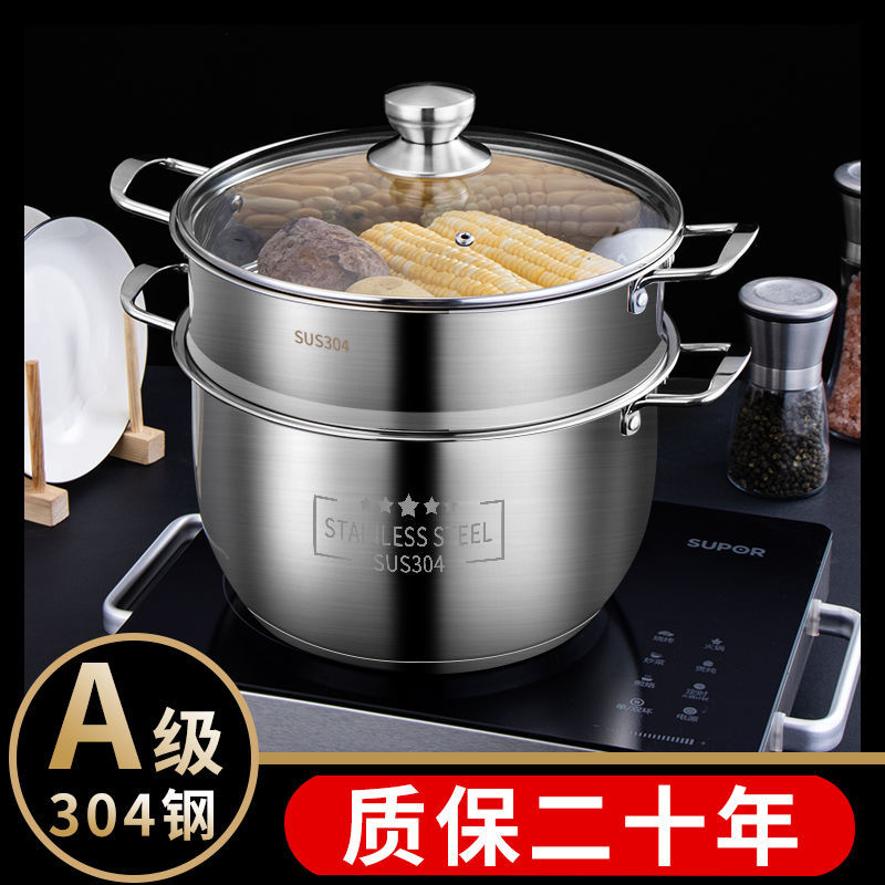 304加厚不锈钢汤锅家用煮粥锅煲汤锅火锅奶锅蒸锅燃气电磁炉锅具 淘宝网