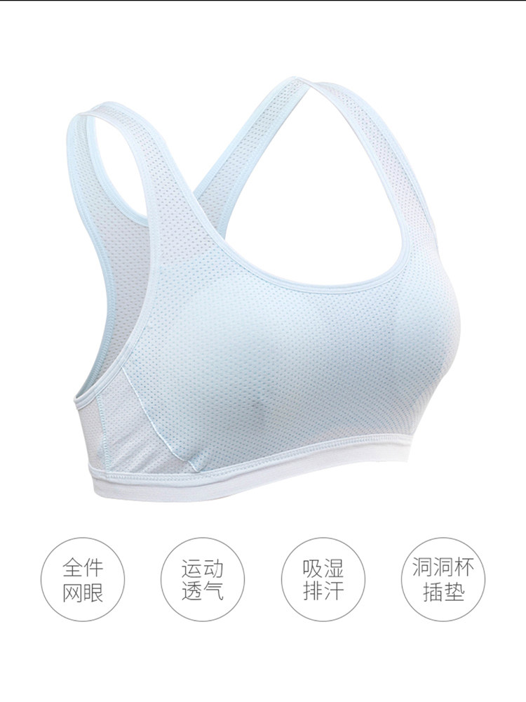 Yi Lanfen Girl Bra High School Student Shockproof Running High School ...