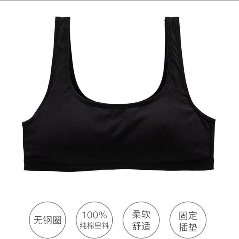 Yi Lanfen Girl Bra High School Student Shockproof Running High School ...