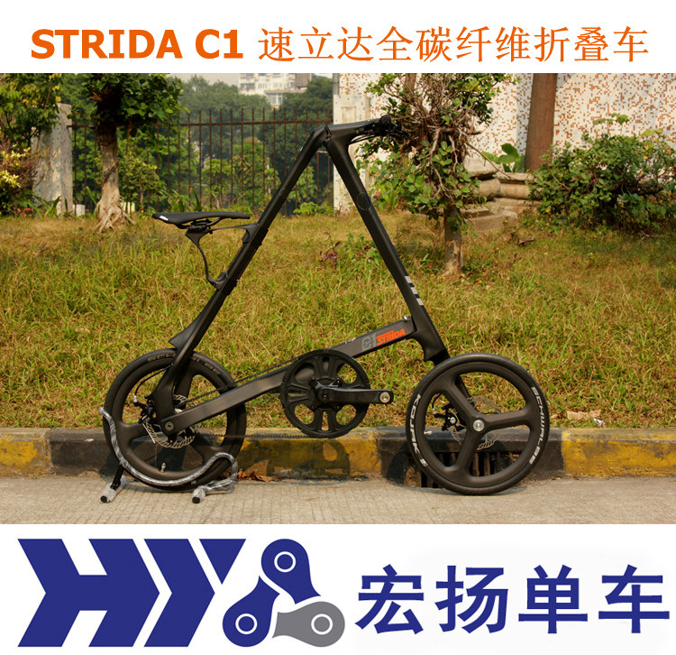 Купить складной велосипед велосипеды Strida скорость С1 Тайвань Ритерий складывания полный ...