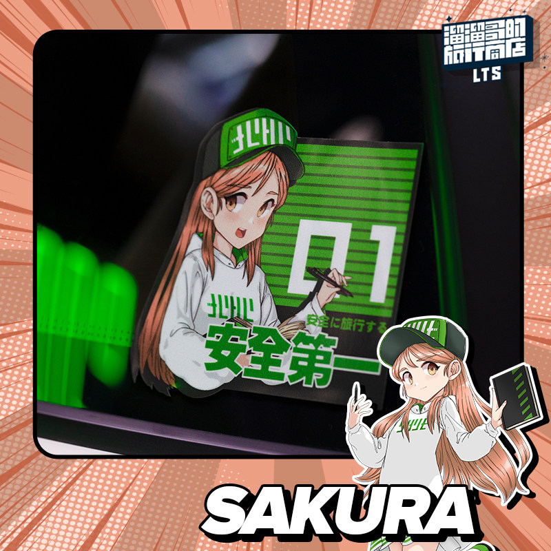 溜溜哥原创正品YHYT卡通少女出入平安 安全第一反光车贴-淘宝网