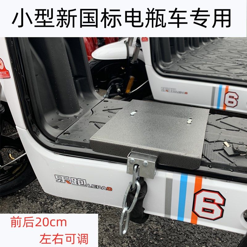 Pedal electric battery, electric car, battery, lock, universal chain ...