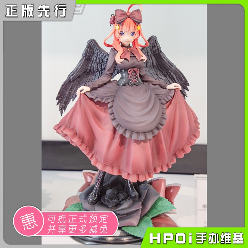 MP CHUBBY系列 电影 五等分的新娘 中野五月 | Hpoi手办维基