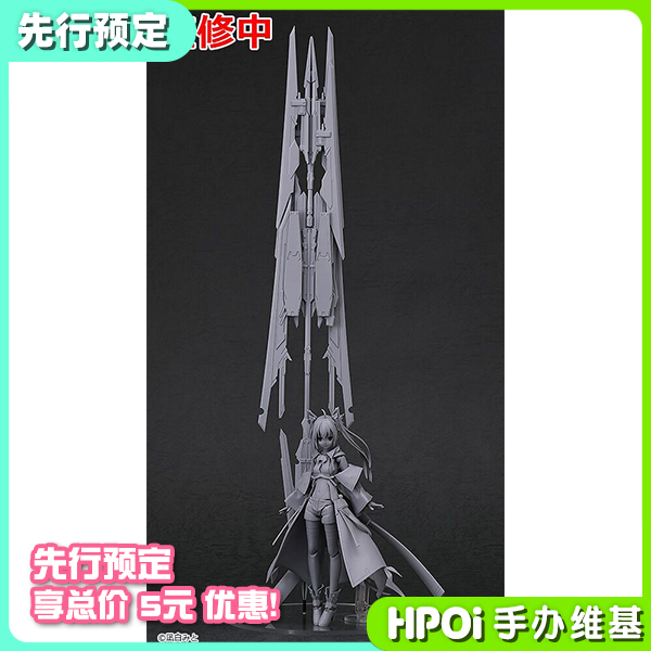 ACT MODE LUMI | Hpoi手办维基